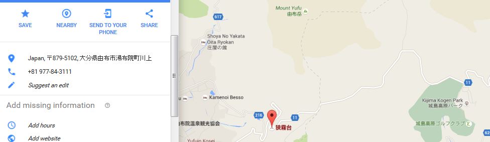 Mount Yufu Hike – Experience – Buddha Explores