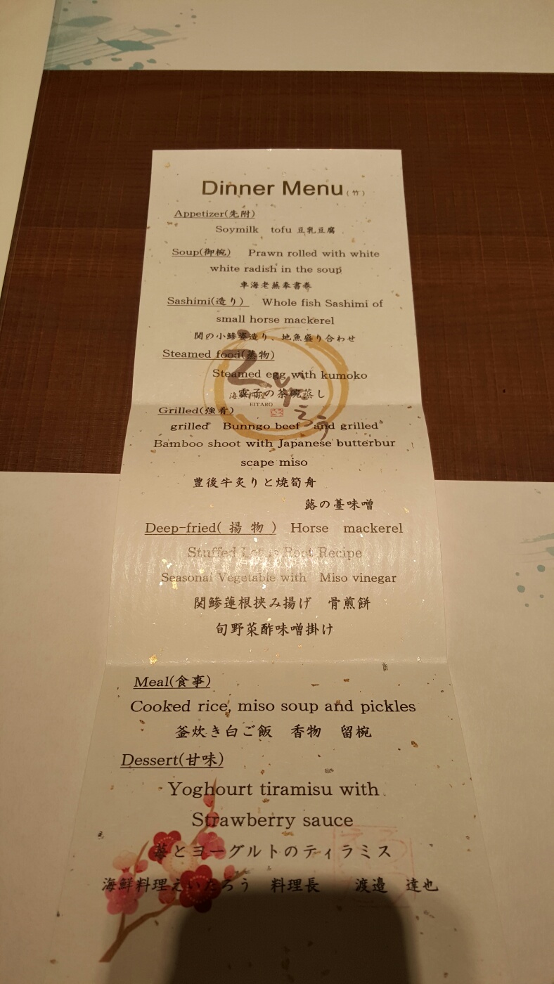 Etorou – Seikei – Dinner Night 3 – Review – Buddha Explores