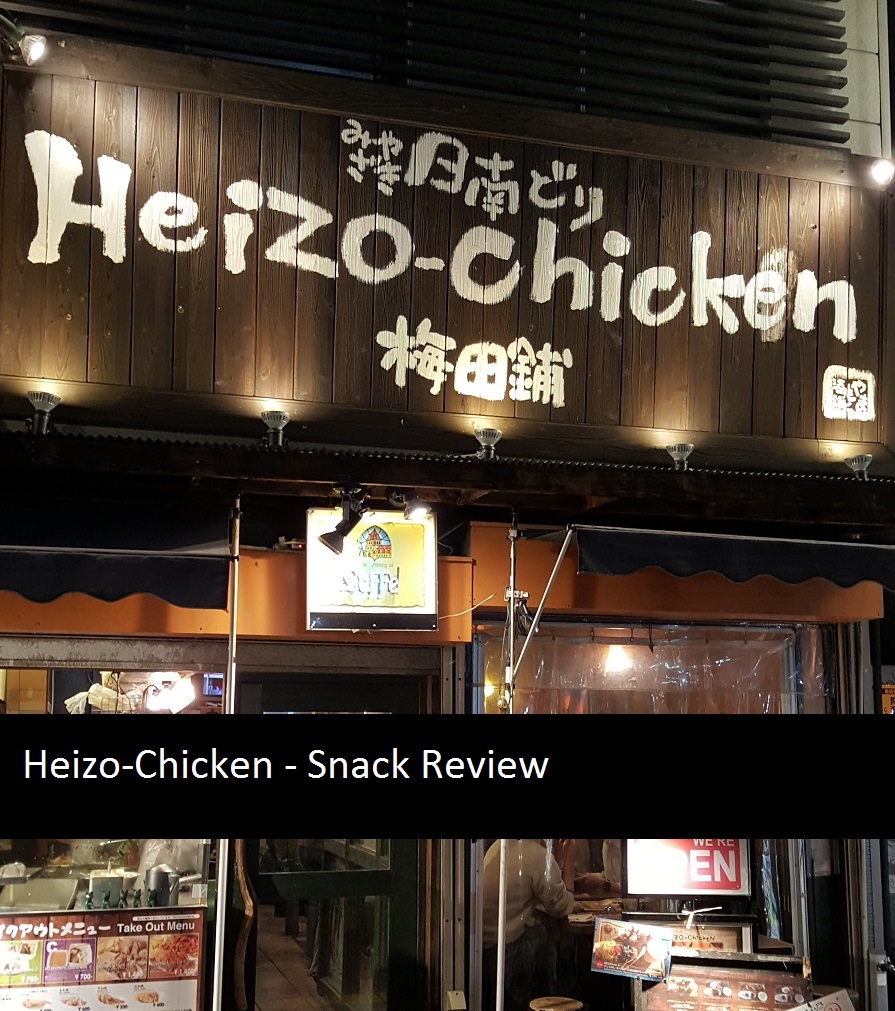 Heizo-Chicken – Snack Review – Buddha Explores